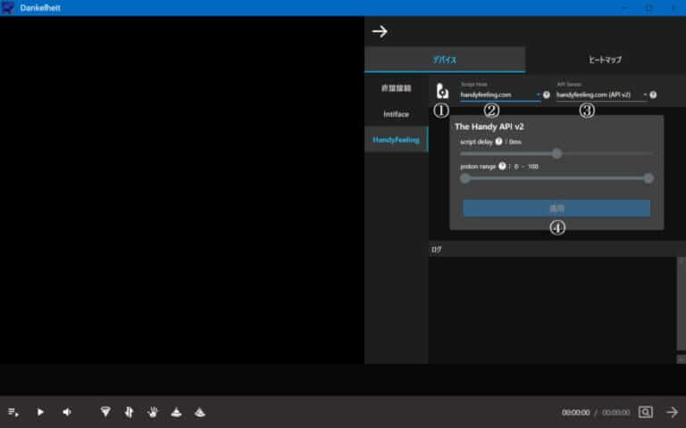 Dankelheit マニュアル